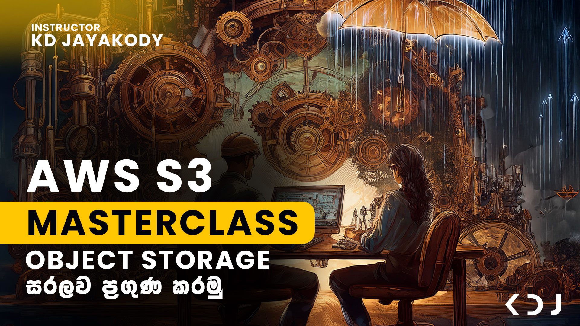 AWS S3 Masterclass: Object Storage සරලව ප්‍රගුණ කරමු - KDJ Events